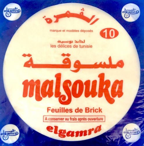 Feuilles de Brick (Malsouka) - Elgamra – Souk Place